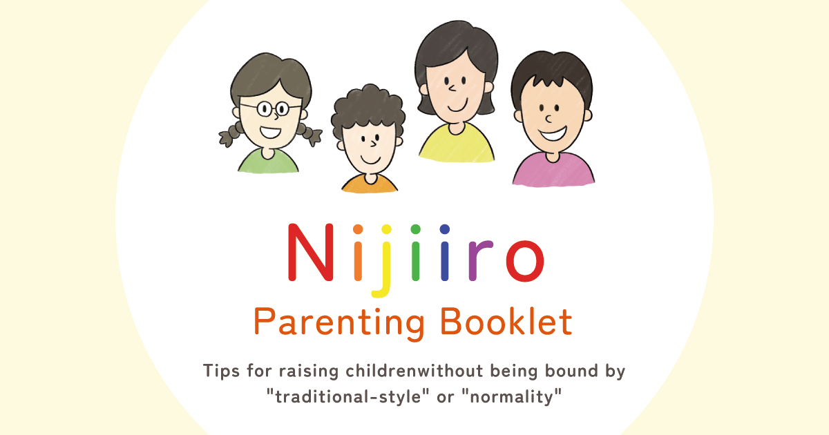 NIJIIRO PARENTING BOOKLET